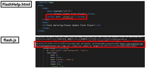 recent cases of watering hole attacks part 1 jpcert cc eyes jpcert