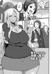 Bu chan Kuro Gal Manko wa Dekiai suru Chinpo to SEX Shitai 흑갸루 보지는 맹목적으로 사랑하는 자지와 SEX하고 싶다