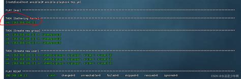 Ansible详解（十七）——ansible性能调优ansible处理系统内核优化 Csdn博客