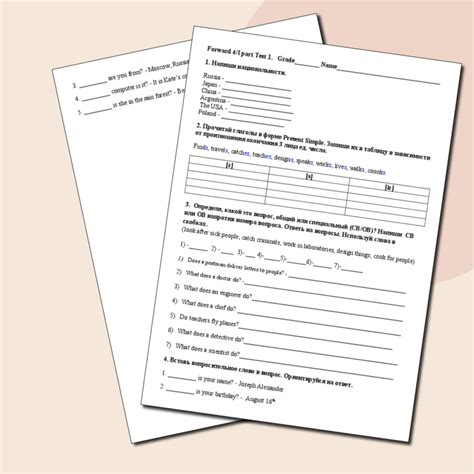 Контрольная работа тест по английскому языку 4 кл 1 четверть УМК Форвард