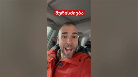 შურისძიება შურისძიება მოტივაცია წარმატება კარმა დავითკენჭაძე Youtube