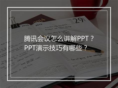 Ppt模式如何改为兼容模式？兼容模式设置方法详解 8104办公软件