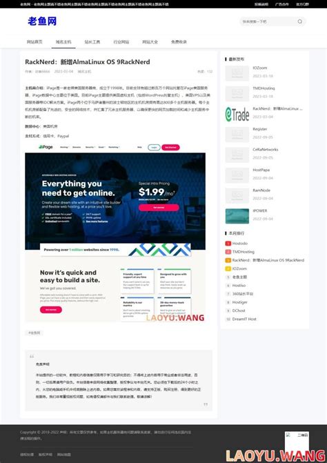 Zblog响应式资源信息分享站主题 Zblogvip Zblog响应式资源信息分享站主题 Zblogvip