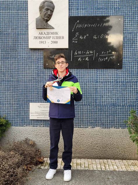 Теодор Тодоров с бронзов медал от Математическият турнир Иван Салабашев Природо