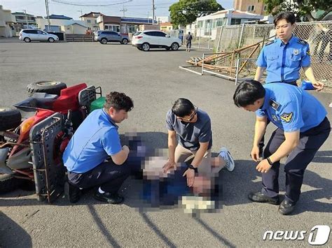 출근하던 제주해경 교통사고로 의식 잃은 시민 구했다