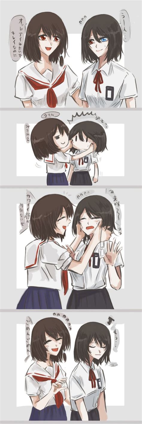 Another Image By Nabe Zerochan Anime Image Board