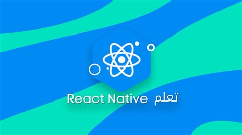 Full React Native Course promotional video عربي YouTube