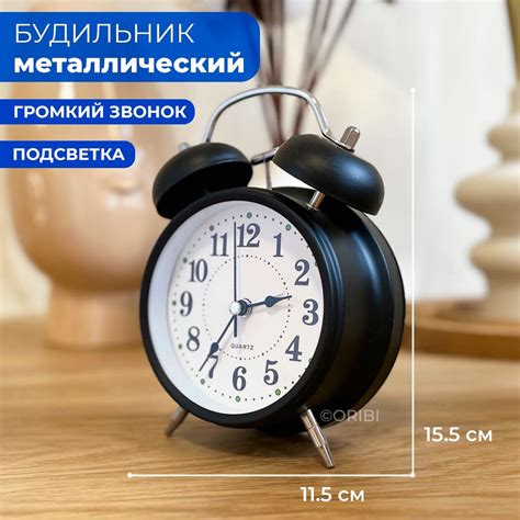 Oribi Будильник настольный с колокольчиками в ретро стиле цвет Чёрный матовый купить в