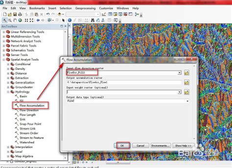 基于arcgis水文流域分析 gis流域分析 csdn博客