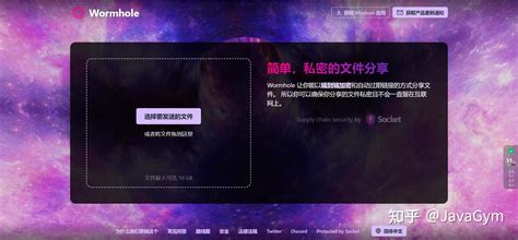 无需安装软件，免费的全平台传输文件利器 知乎