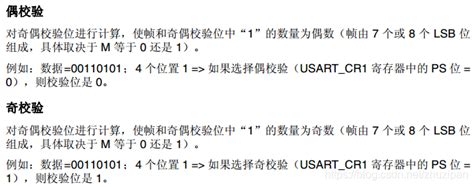 串口助手是怎么做出来的 ：第一节，串口助手界面的实现及串口通信原理的介绍 串口助手原理 csdn博客