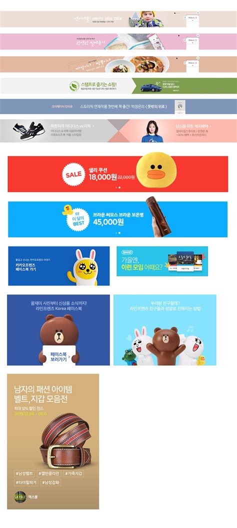 단색 Bg위에 이미지와 텍스트를 올릴 배너로 효율적이고 단순한 형태의 군더더기 없이 깔끔한 느낌을 준다 Bg위에 다른 그래픽 요소 없이 이미지와 텍스트만 사용 되기 때문에