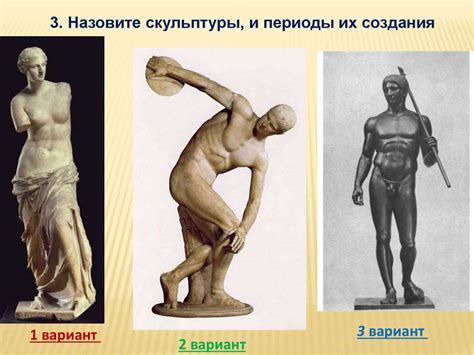 Культура Древней Греции МХК 10 класс презентация онлайн