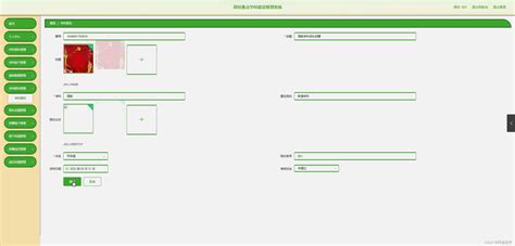 java计算机毕业设计（附源码）高校重点学科建设管理系统（springboot mysql maven 论文 重点学科管理系统简称什么 csdn博客