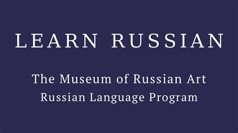 Russian Language Classes