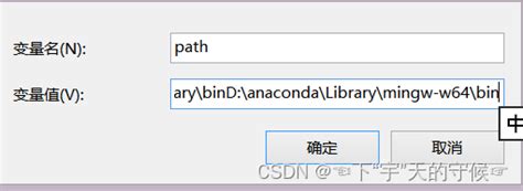 解决dll Load Failed While Importing Imaging 找不到指定的模块。问题dll Load Failed