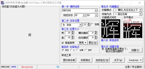 使用micropython esp8266、esp32 驱动ses 2 66寸墨水屏显示中文 csdn博客