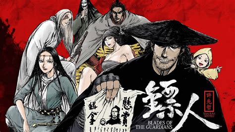 Blades Of The Guardians Review Biao Ren Season 1 Youtube