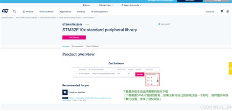 Stm32芯片支持包和标准外设库下载stm32芯片包下载 Csdn博客