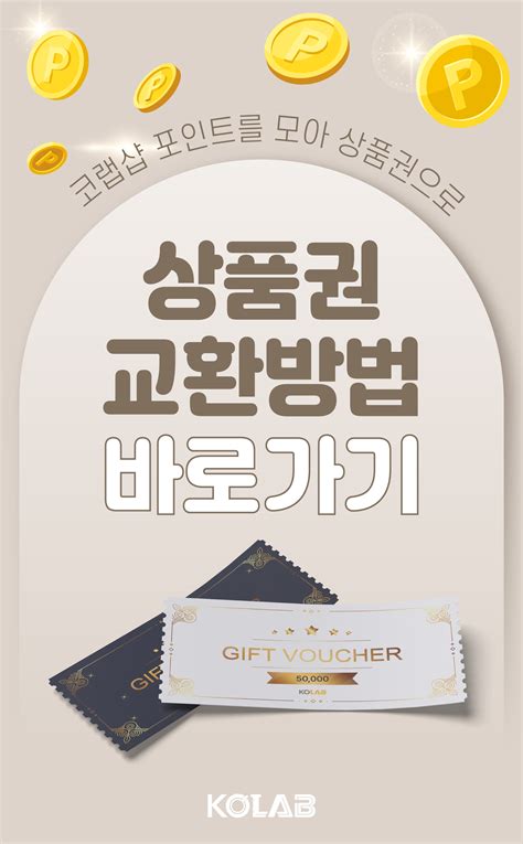 코랩샵 Kolab 연구용 기자재 실험용 기초 소모품 및 연구 장비 전문 쇼핑몰