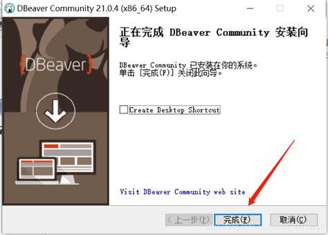 Windows 安装dbserver Csdn博客