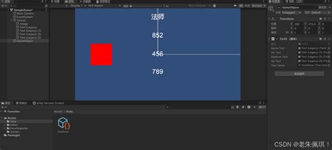 Unity读取excel表格简单好抄（附资源包）unity 表格 Csdn博客