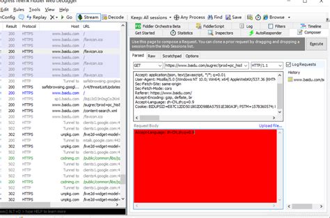 fiddler的安装和使用教程（详细） fiddler使用详细教程 csdn博客