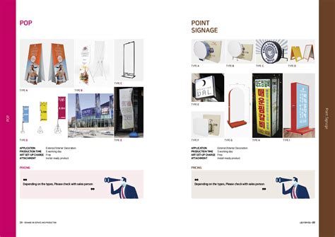 Led 제품 사인용 조명 전문기업 카탈로그 제작 사례 한미르 수출바우처 우수수행기관