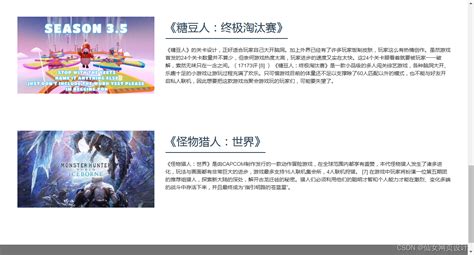 184 大学生html5期末大作业 ―【 bootstrap框架游戏资讯响应式网页（8页）】 web前端网页制作 html5 css3 js