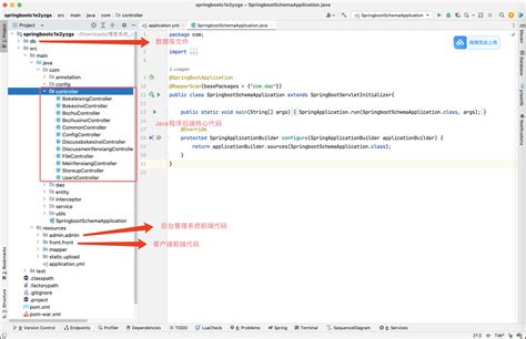 定制java程序 小蔡coding