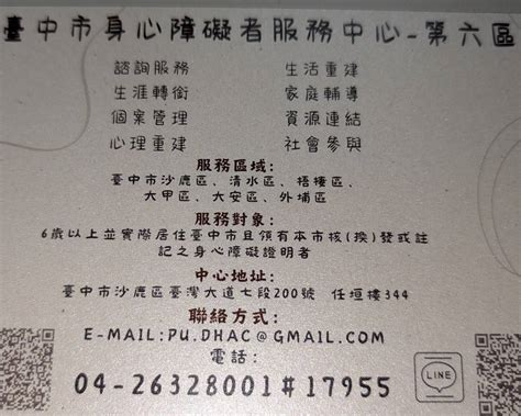 筆記型電腦 Gc贈物網