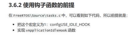 freertos学习笔记（1、freertos初识、任务的创建以及任务状态理论、调度算法等） 韦东山freertos快速入门课程学习笔记 csdn博客
