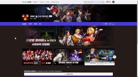 Snk 올스타 파이트 수집형 턴제 Rpg 모바일게임 🎁 사전예약 쿠폰과 이벤트 확인하세요 겜생의 게임생활