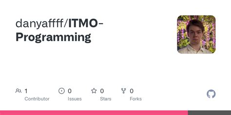 GitHub Danyaffff ITMO Programming