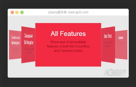 jquery 3d轮播插件flipster js