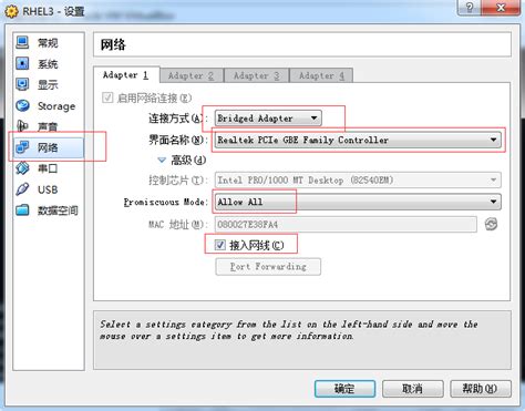 linux中配置桥接网络，让虚拟机能够上网 linux服务器安装的windowskvm虚拟机采用的桥接模式 一直网络都是正常的 虚拟机网 csdn博客