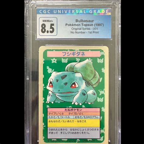 Original Japanese Bulbasaur Card