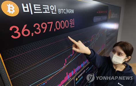 비트코인 다시 상승 연합뉴스