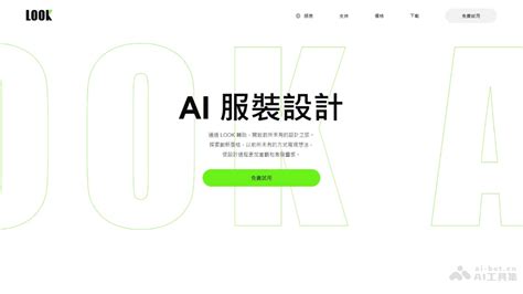 Openbb 开源ai金融分析平台，一键获取期权异动 Ai工具集