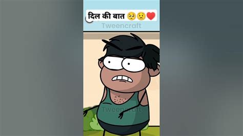 Short Film Tween Shorts Youtube