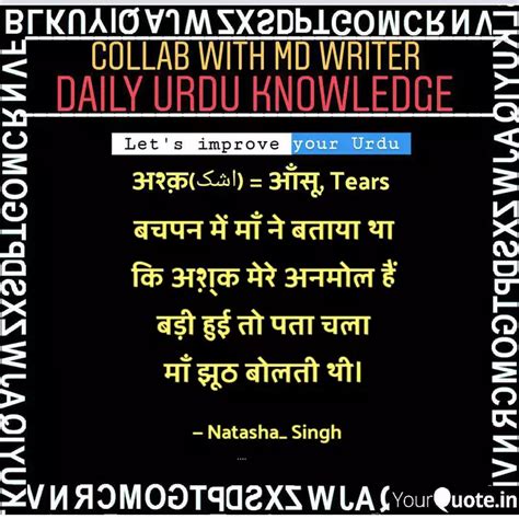 बचपन म म न बतय थ Quotes Writings by Enchanted Pen YourQuote