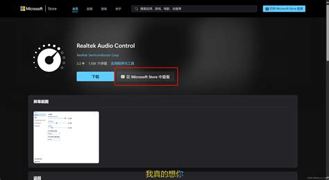 目前启用的音效装置不支持dtsaudioprocessing音效设定 Asaudio Service Connection Lost Dts