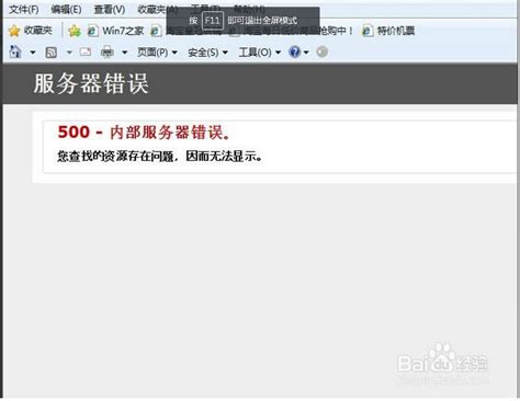 C Iis 服务器上传图片500解决办法 Csdn博客