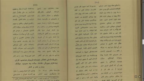 دانلود کتاب تیمورنامه نوشته عبدالله هاتفی درباره جنگهای امیر تیمور