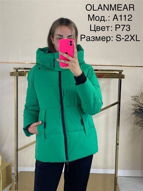 Куртка зимова жіноча — ціна 2700 грн у каталозі Куртки Купити жіночі