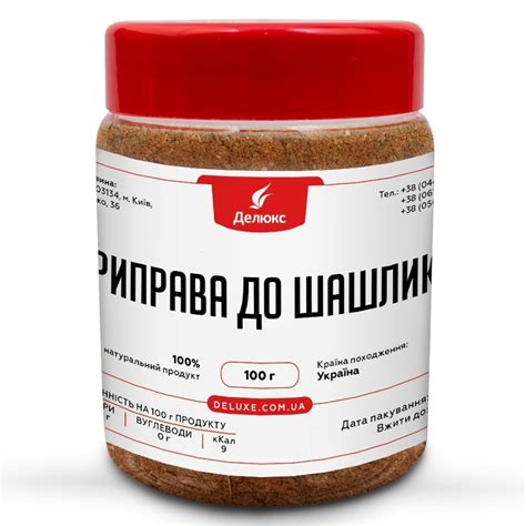 Приправа для шашлыка без добавок – купить на развес | Делюкс