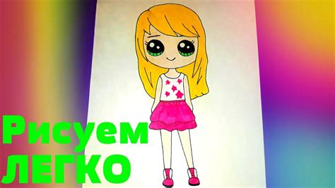 Как нарисовать очаровательную девочку Youtube