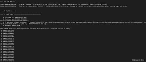 Nodejs内存溢出；‘“node Max Old Space Size10240“‘ 不是内部或外部命令，也不是可运行的程序；解决办法node Max Old Space