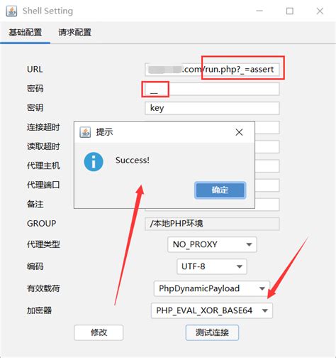 php webshell bypass guide md · aabysszg webshell bypass guide gitcode