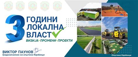 СДСМ Кавадарци Со одлука на Извршниот одбор на СДСМ за кандидат за градоначалник во општина